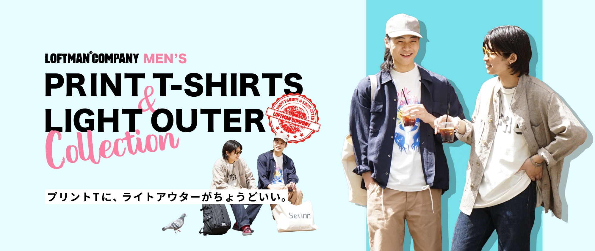 LOFTMAN/ロフトマン公式サイト-MEN