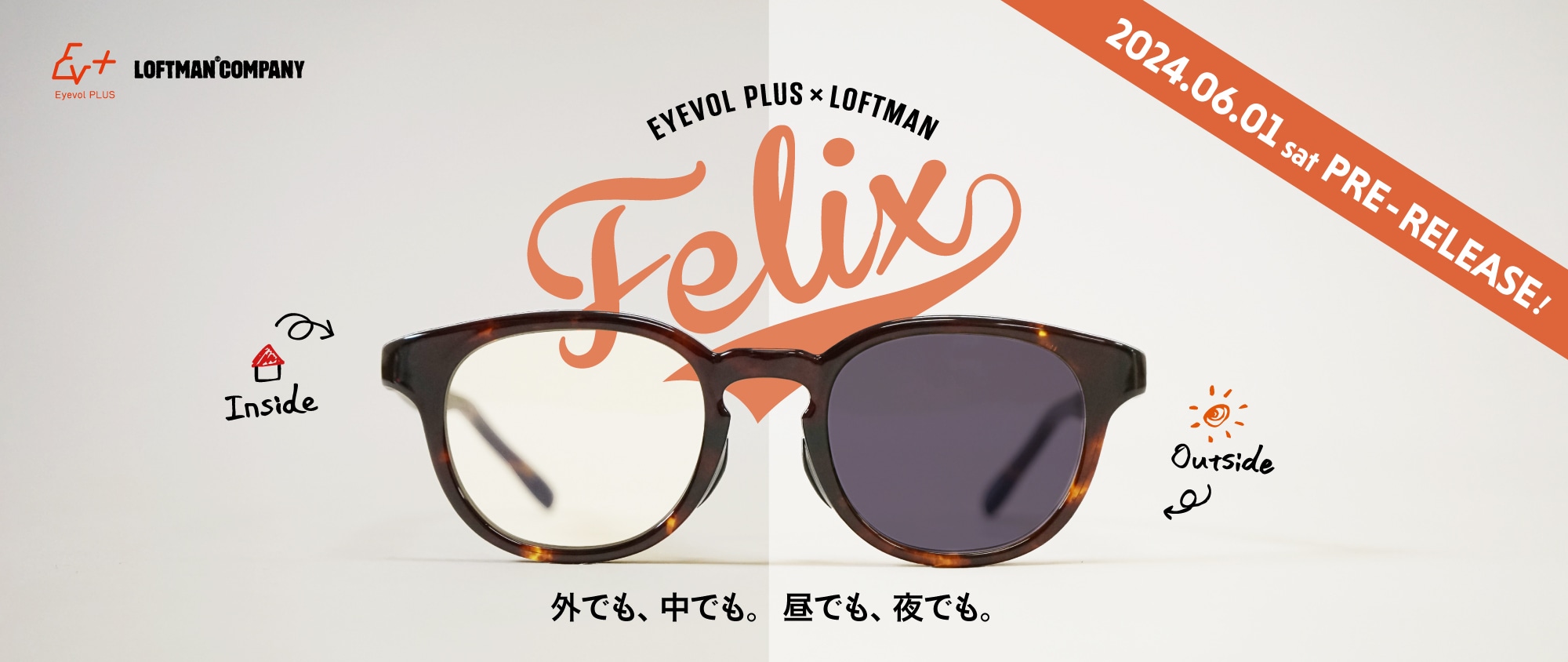 LOFTMAN/ロフトマン公式サイト