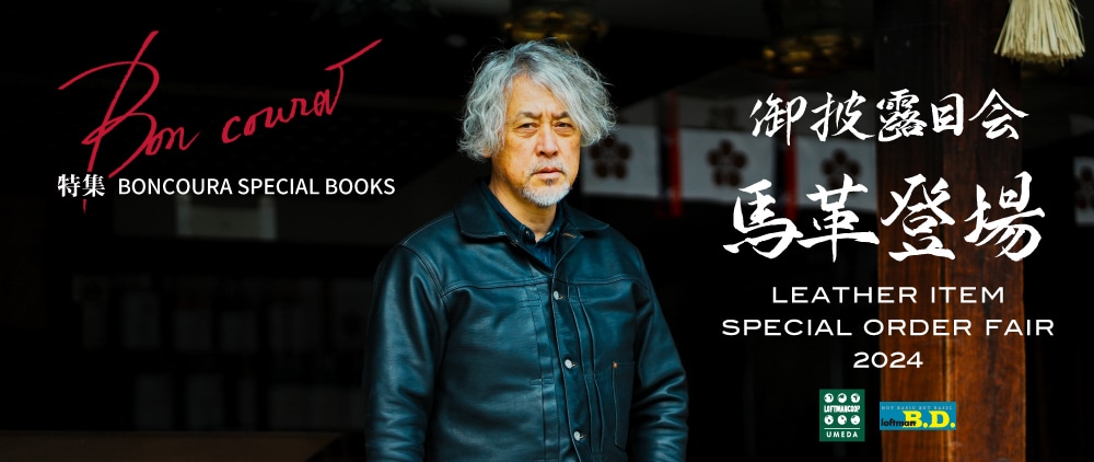 LOFTMAN/ロフトマン公式サイト-MEN